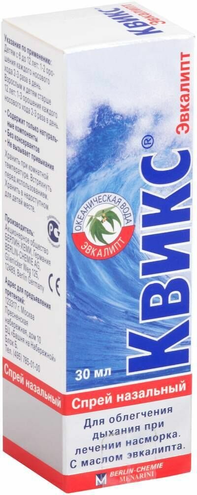 Квикс Эвкалипт, спрей назальный, 30 мл