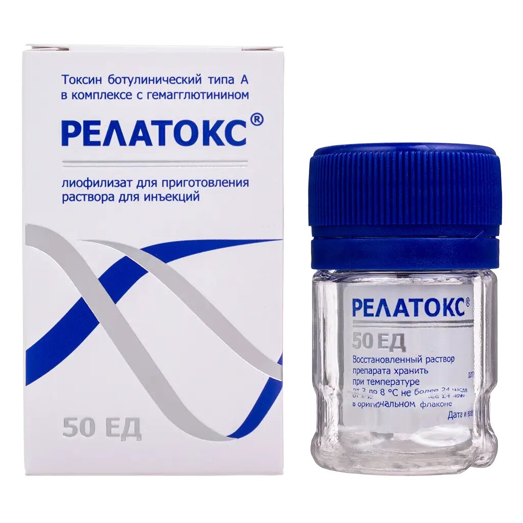 Релатокс лиофилизат д/приг раствора для инъекций 50 ед 1 шт