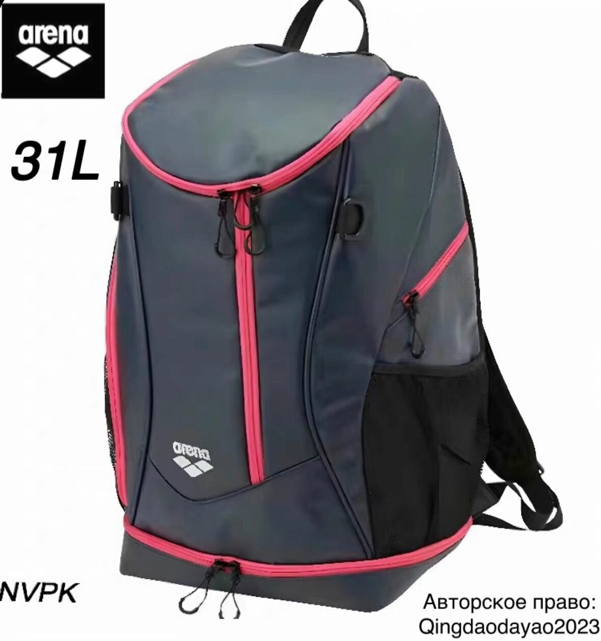 Спортивный рюкзак для плавания Arena