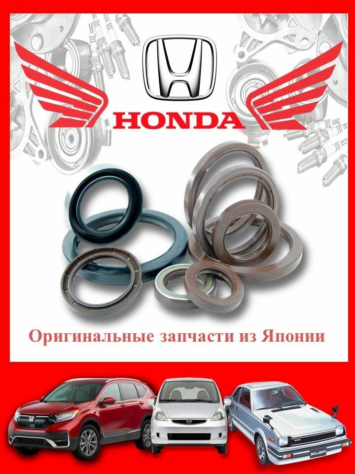 Сальник коленвала передний Oem 91212-PFB-014; Honda Life JB1; Двигатель E07A