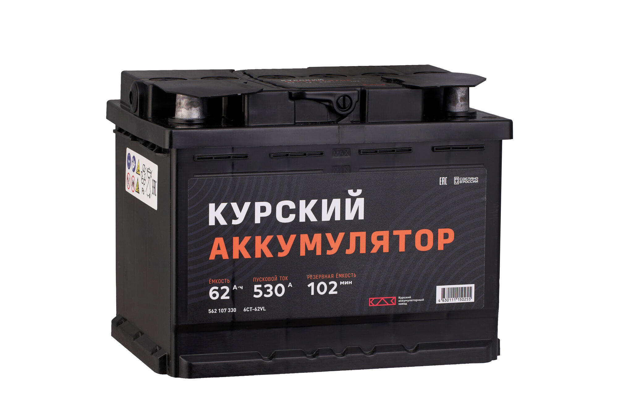 Автомобильный аккумулятор курский 6СТ-62 VL (1) (арт. 562107330)