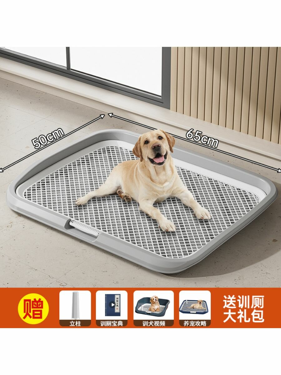 Собачий туалет больших размеров для маленьких, средних и крупных собак, плоский высокий забор, защищающий от брызг собачий писсуар.