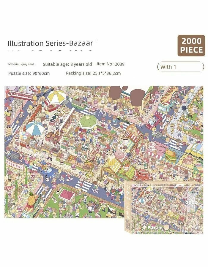 Пазл Aipuzzle Сказочный город, 2000 деталей (Рисунки + Клей, 90x90x60 см)