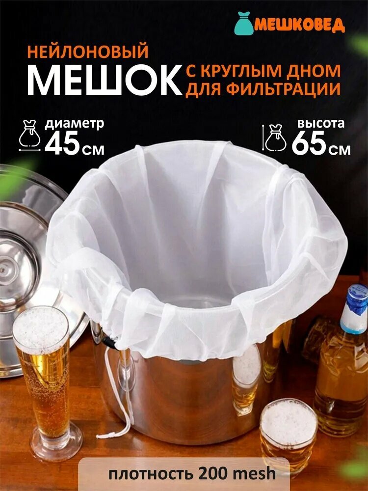 KNOW EASY-Набор для приготовления сыров, 50 л