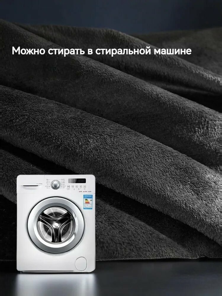 Собачий водонепроницаемый плед, 150x90 см, для крупных пород, черный флис