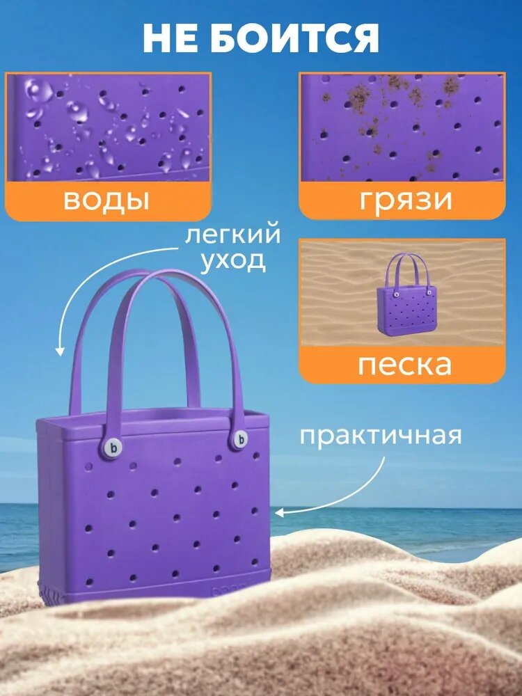 Сумка , фиолетовый — фото 1