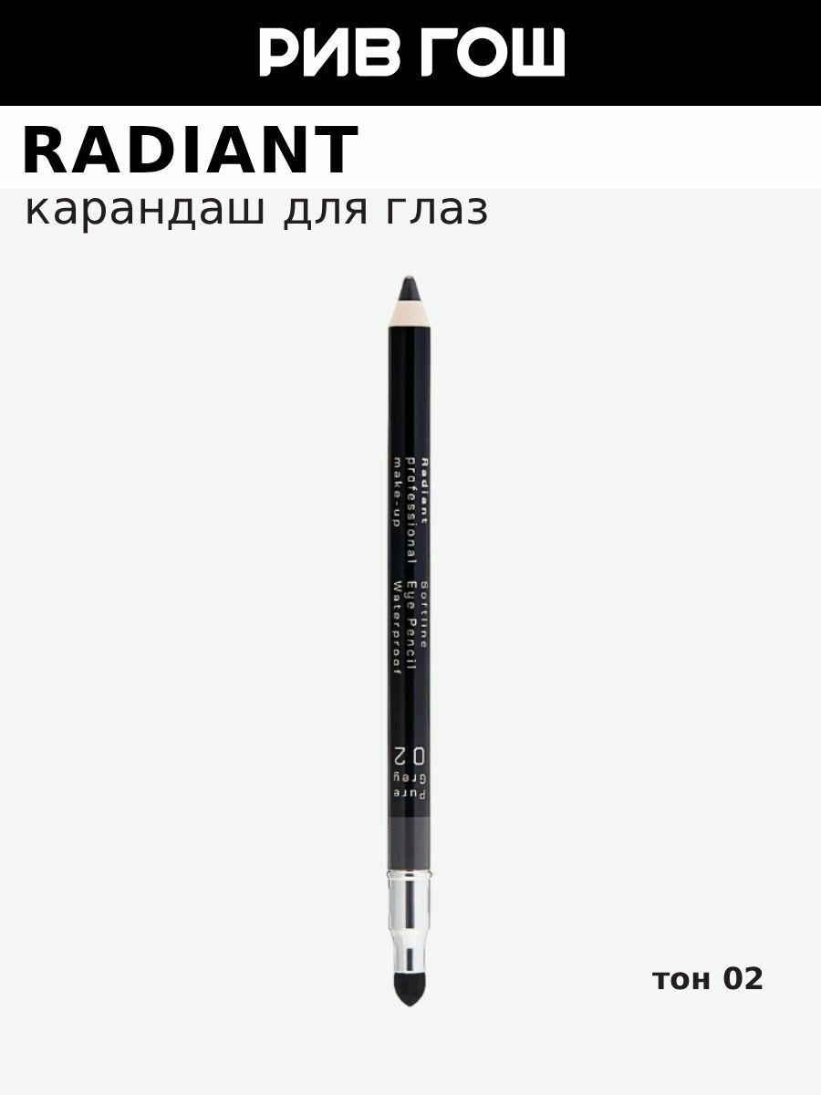 RADIANT PROFESSIONAL MAKE-UP Карандаш для глаз Softline Eye Pencil Waterproof водостойкий, 1,2 г, 02 Серый