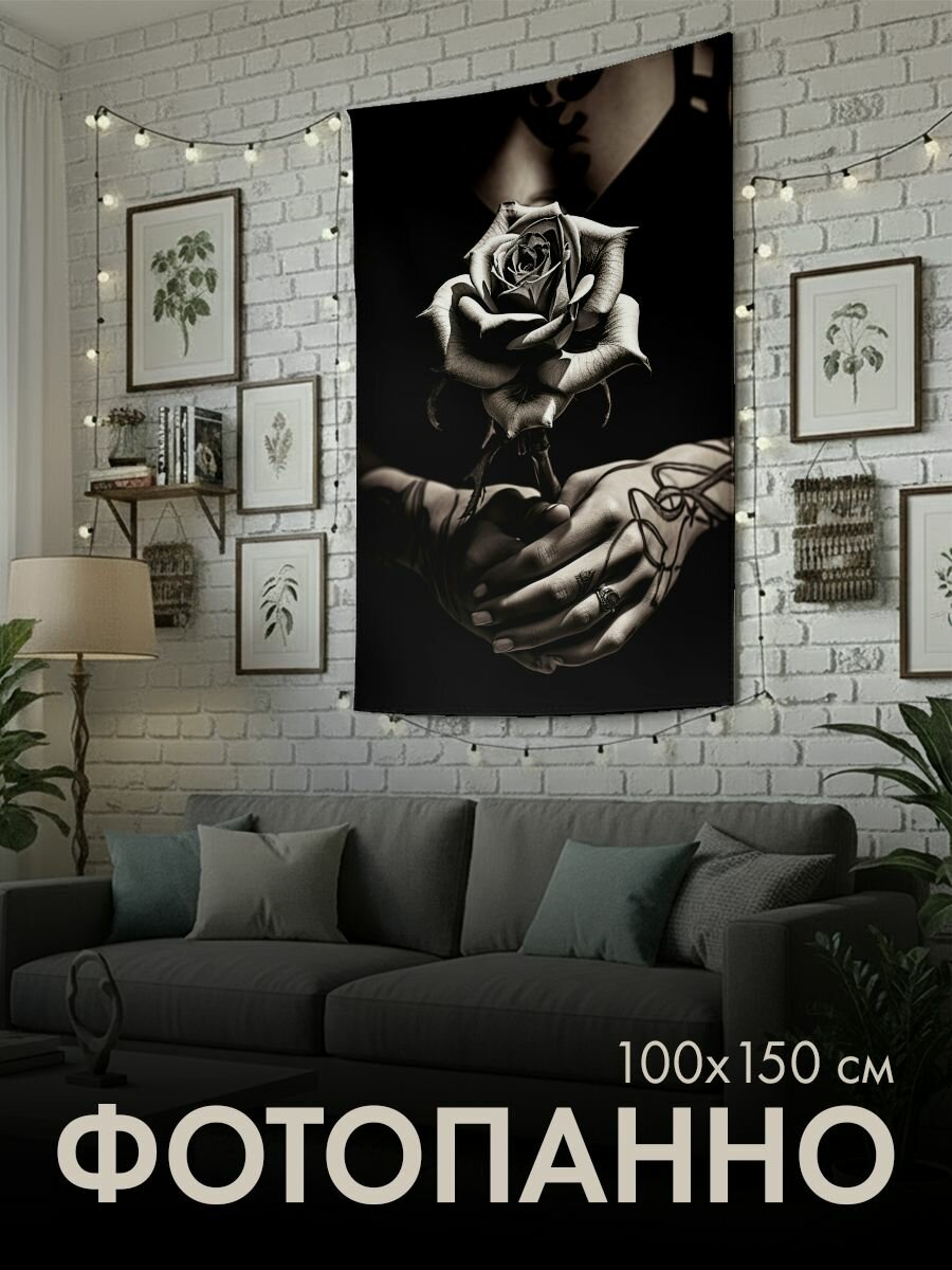 Панно тканевое PrintyFull / 100x150 см / черно-белая