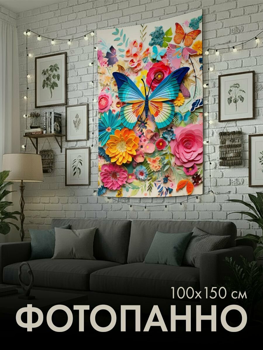 Панно тканевое PrintyFull / 100x150 см / орнаменты