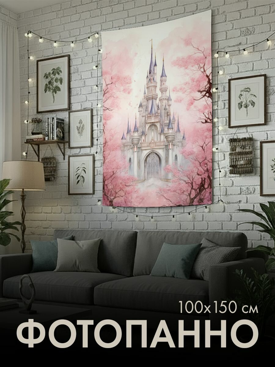 Панно тканевое PrintyFull / 100x150 см / акварельная
