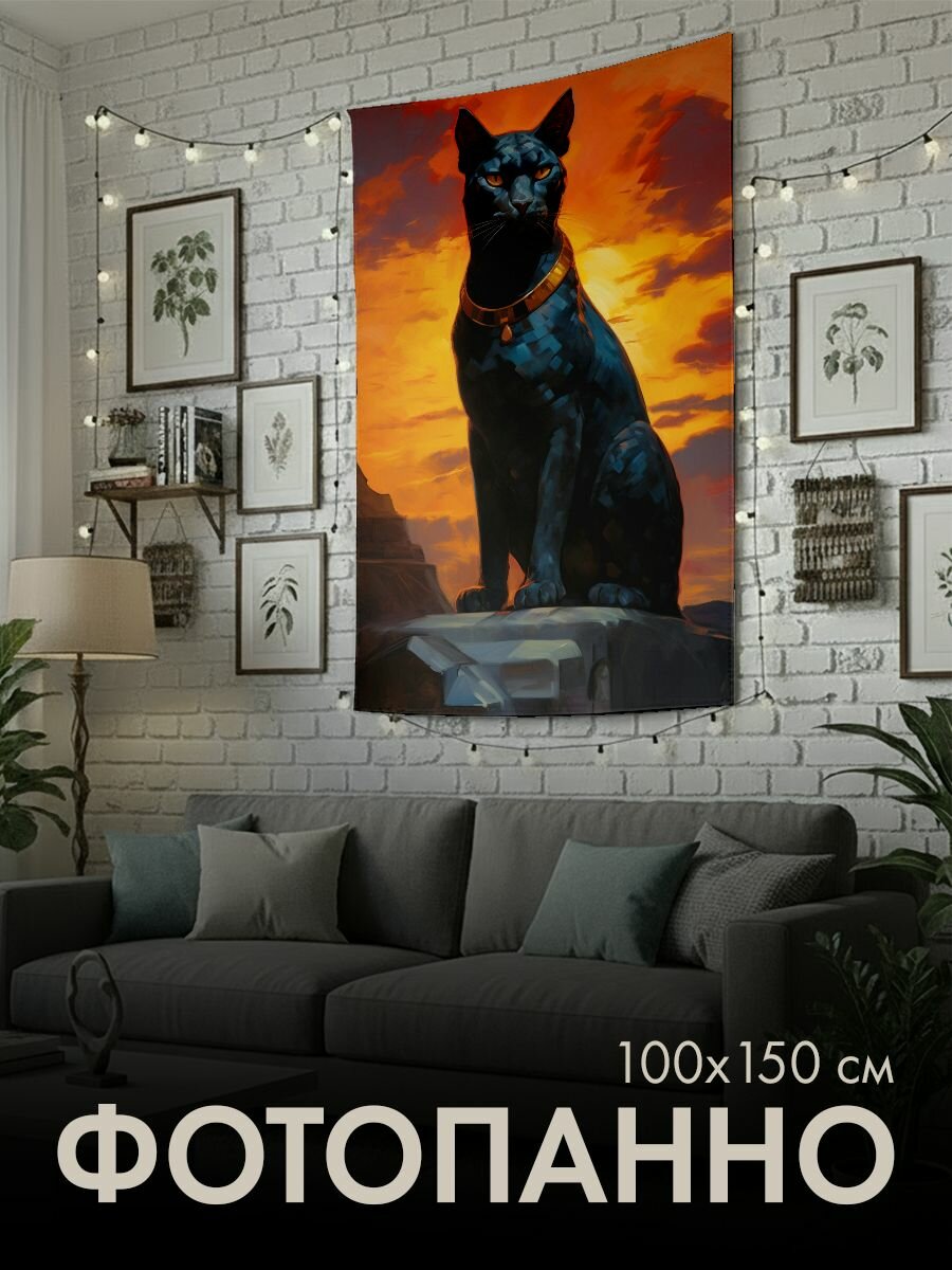 Панно тканевое PrintyFull / 100x150 см / Сфинкс, масляная