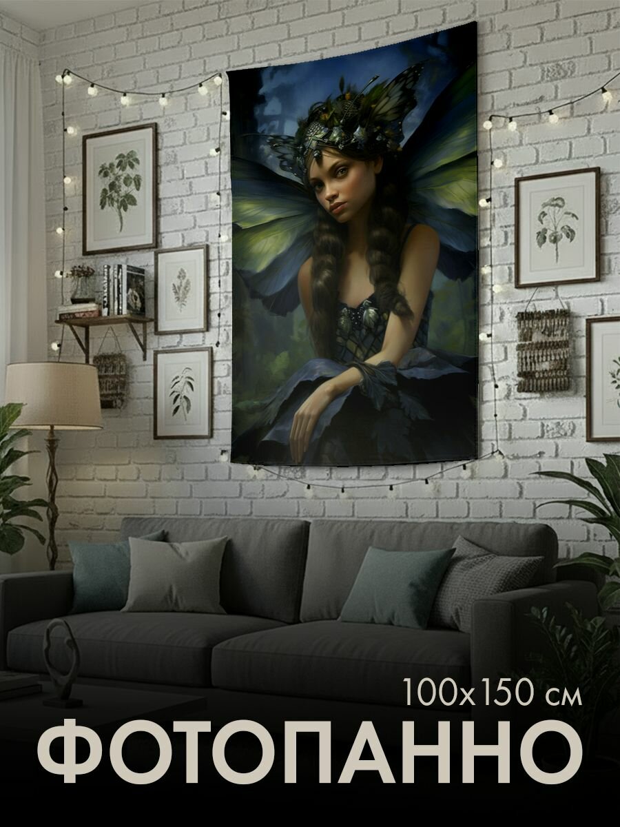 Панно тканевое PrintyFull / 100x150 см / картина маслом