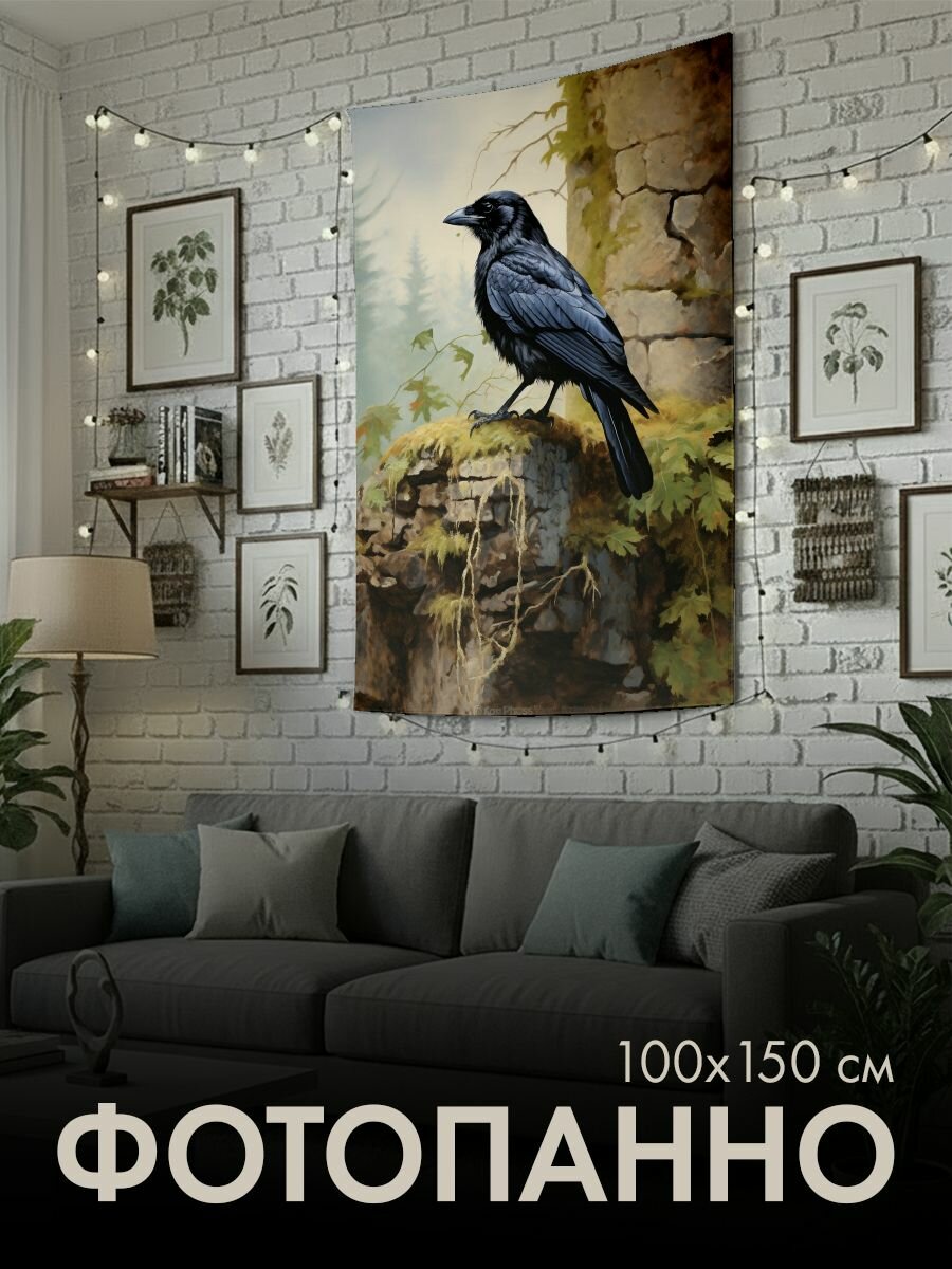 Панно тканевое PrintyFull / 100x150 см / картина маслом