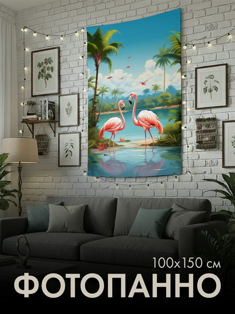 Панно тканевое PrintyFull / 100x150 см / фламинго