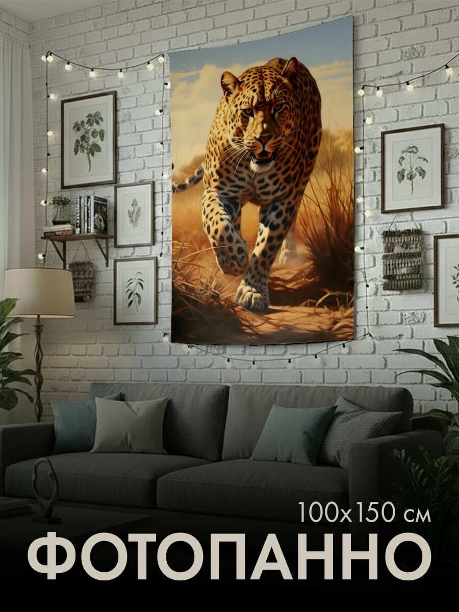Панно тканевое PrintyFull / 100x150 см / картина, масло