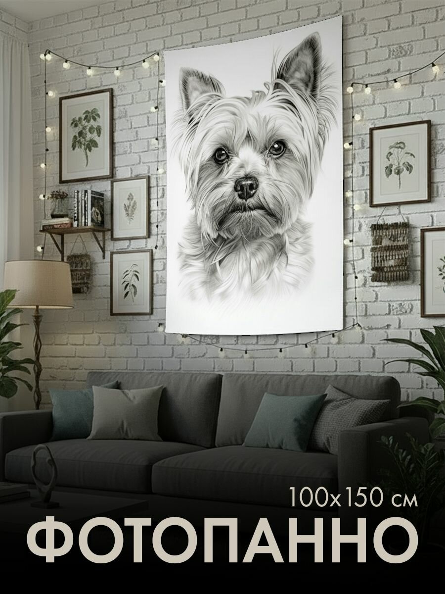 Панно тканевое PrintyFull / 100x150 см / карандашный