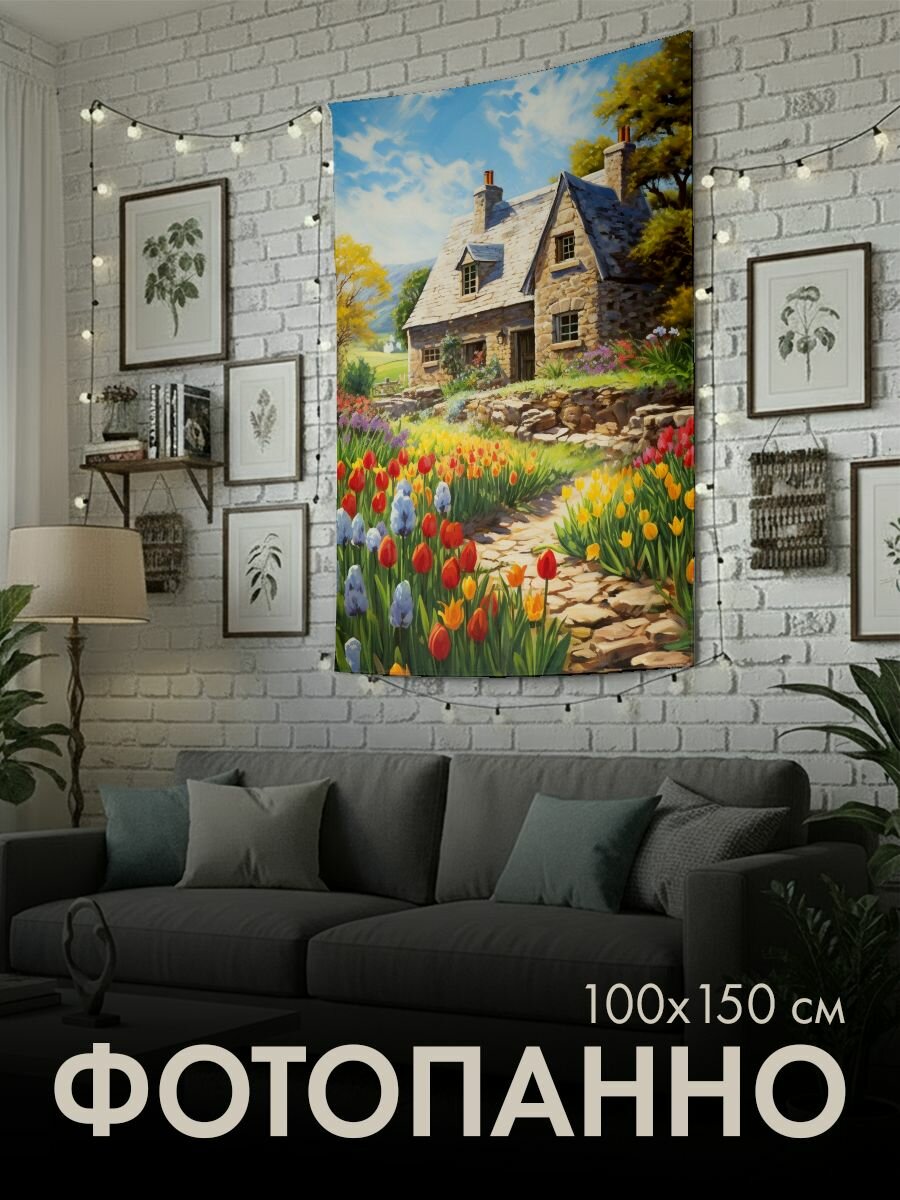 Панно тканевое PrintyFull / 100x150 см / акриловая картина