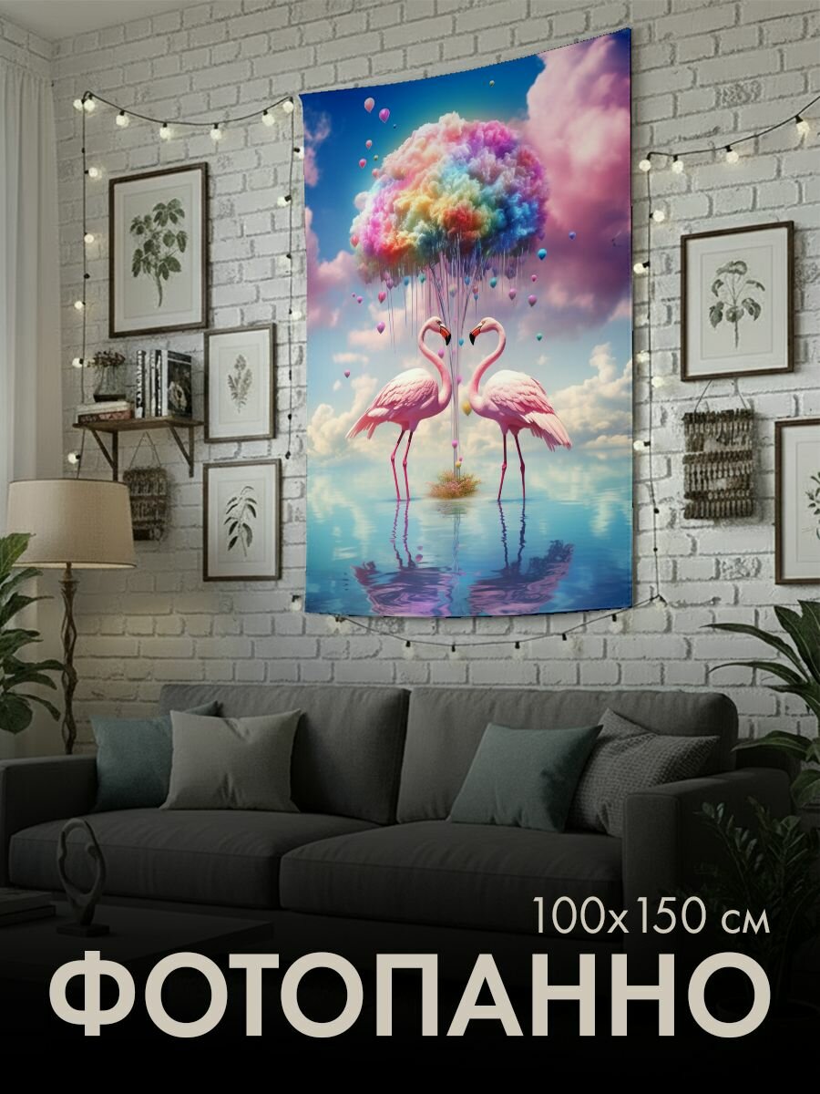 Панно тканевое PrintyFull / 100x150 см / фламинго