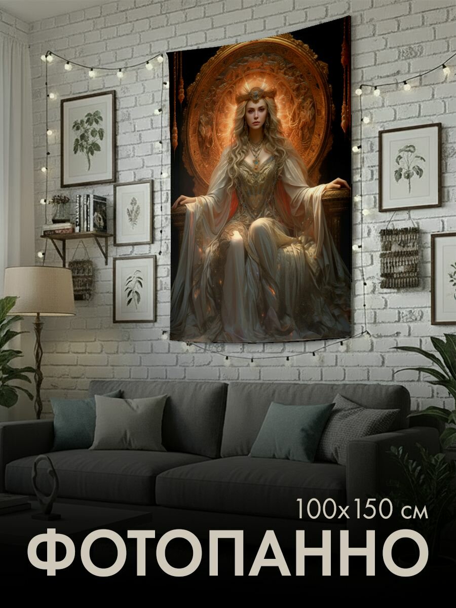 Панно тканевое PrintyFull / 100x150 см / картина, масло