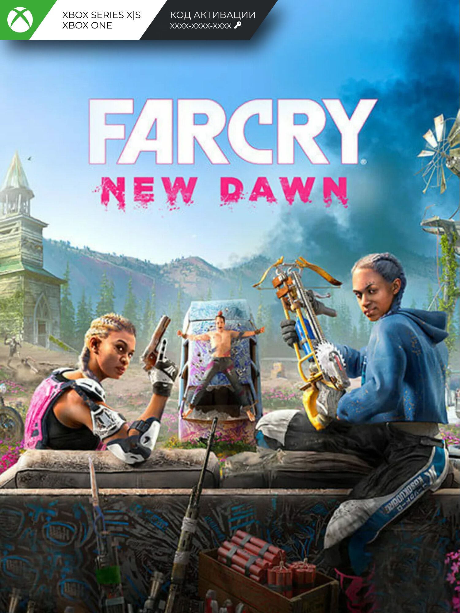 Far Cry New Dawn XBOX ONE/SERIES XS Аргентина (Ключ активации)