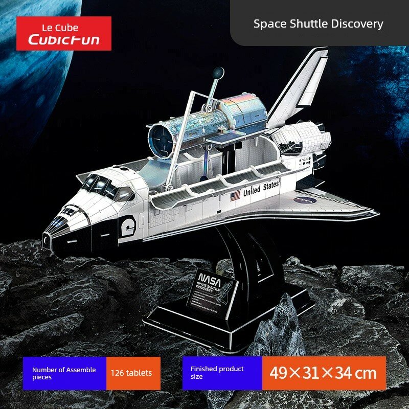 LeCube NASA космический челнок в сборе модель игрушки луна стационарный 3D стерео головоломка Космический шаттл