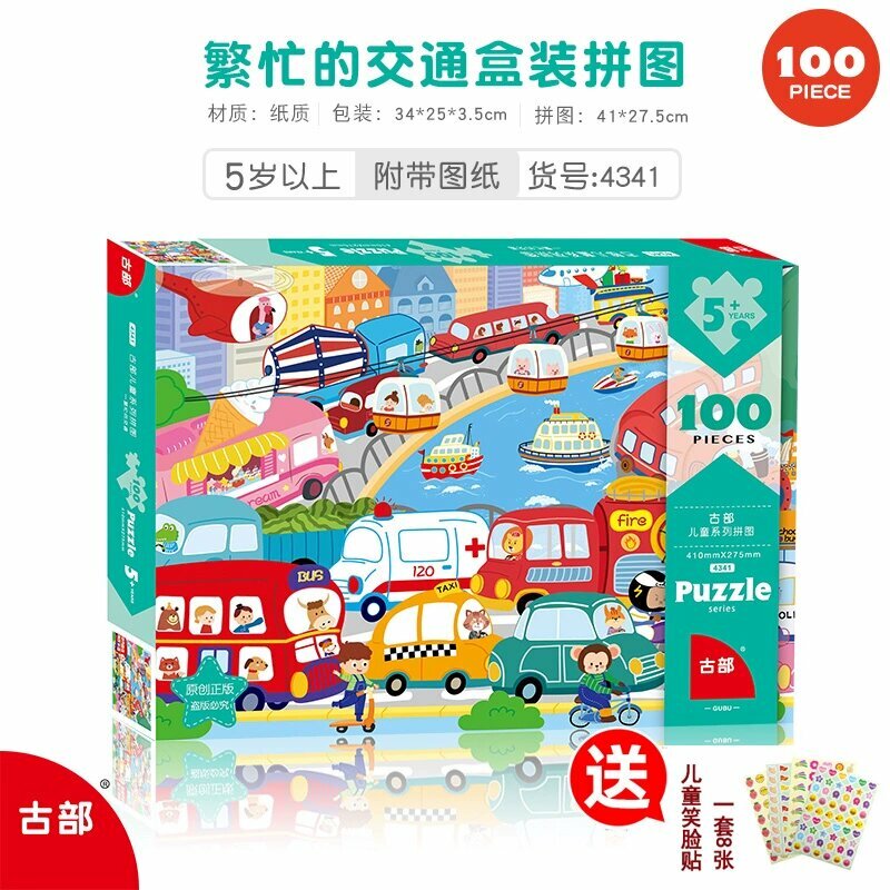 Детская развивающая головоломка с изображением древних динозавров, 100/200 деталей, для мальчиков и девочек 5-6-7-8