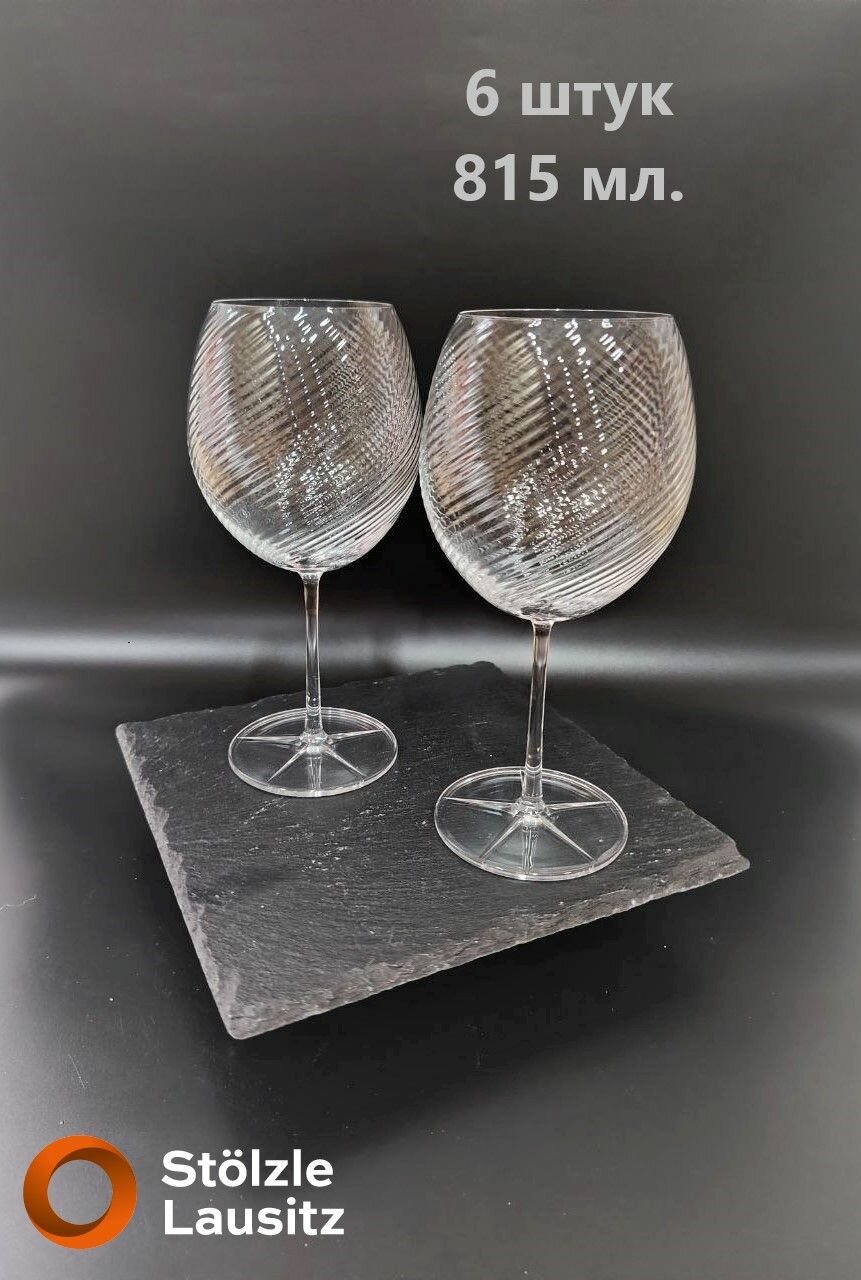 Бокал для вина 815 мл Berlin Stolzle