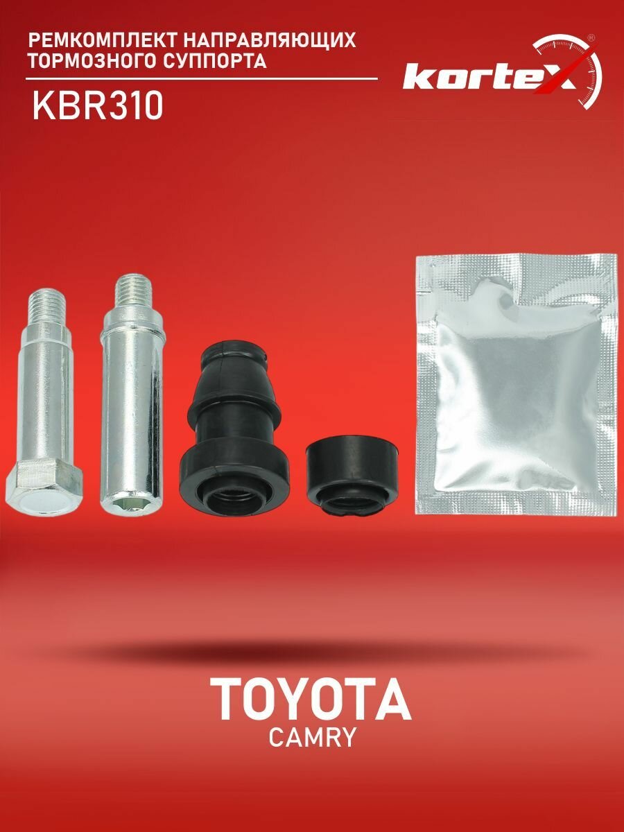 Ремкомплект направляющих тормозного суппорта Kortex для TOYOTA CAMRY 96-