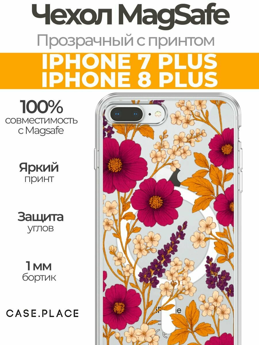 Чехол на Apple iPhone 7 Plus/8 Plus (Айфон 7 Плюс/8 Плюс) MagSafe с магнитом и принтом Красивые сухоцветы 2