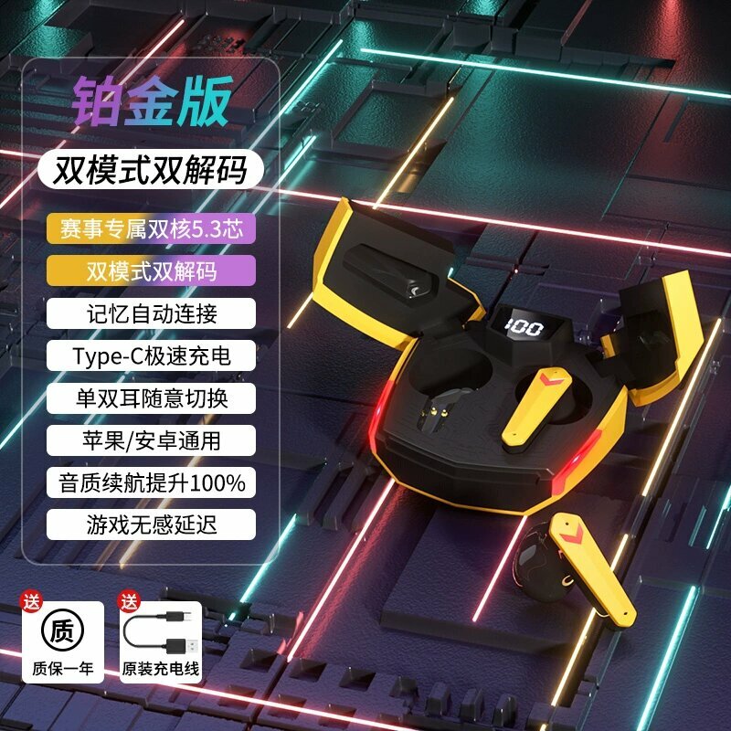 Беспроводные Bluetooth игровые наушники с 3D-объемным звуком, шумоподавлением и двойным режимом для игр/музыки — Желтая