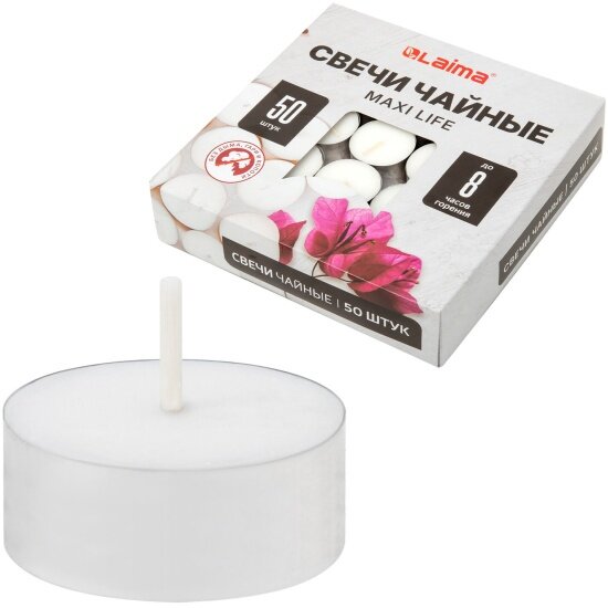 Laima Свечи чайные Maxi Life, до 8 часов горения, вес 21 г, комплект 50 шт, в гильзе, , 609202