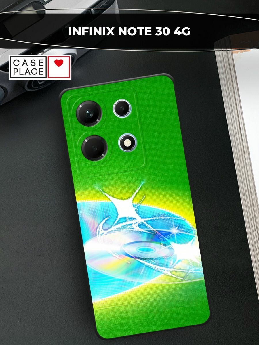 Черный матовый чехол на Infinix Note 30 4G / Инфиникс Нот 30 4G с принтом Блестящий диск
