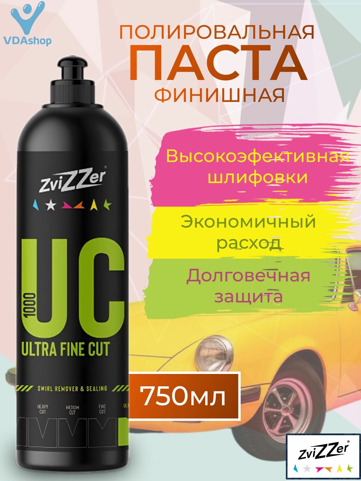 ZviZZer UC 1000 Ultrafine Cut Полировальная паста финишная, 750 мл