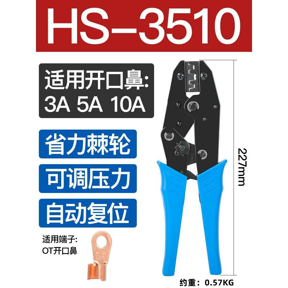 Открытые носовые обжимные клещи, медные носовые гидравлические клещи, обжимные клещи для медных трубок, ручные обжимные клещи, OT холодные обжимные соединители, быстрые обжимные клещи