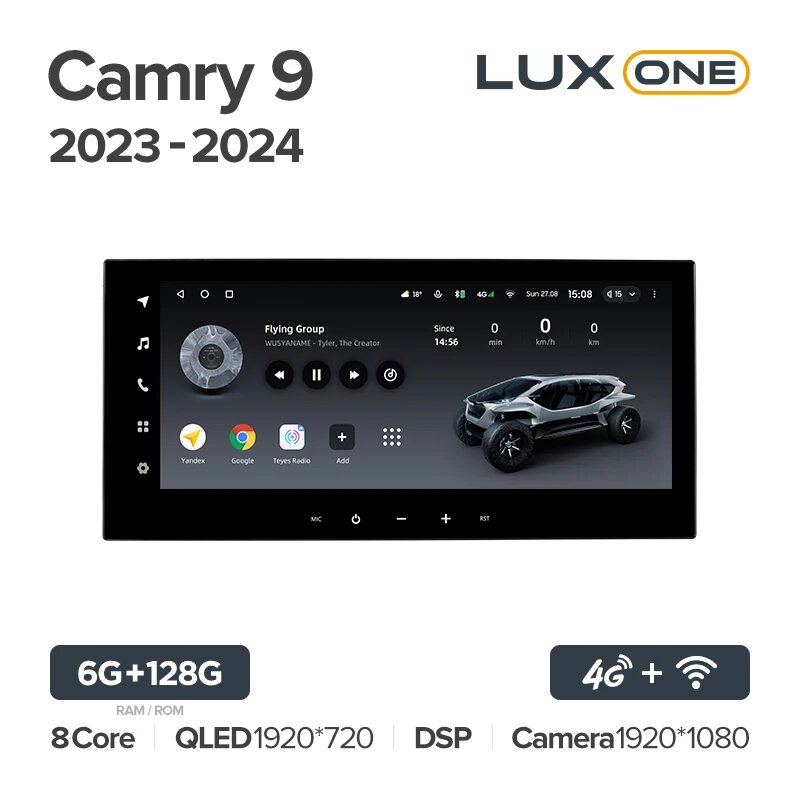 TEYES Тиайс LUX ONE Штатная магнитола For Тойота Камри XV80 For Toyota Camry 9 XV80 2023 - 2024 Android до 8-ЯДЕР до 6 + 128ГБ 16*2EQ + DSP 2DIN автомагнитола 2 DIN DVD GPS мультимедиа автомобиля головное устройство Camry 9 LUX1 128G