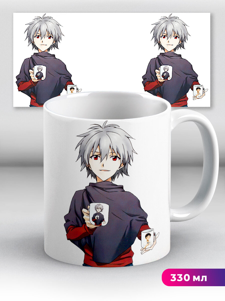 Кружка Аниме Евангелион Каору Нагиса с кружкой с Синдзи
