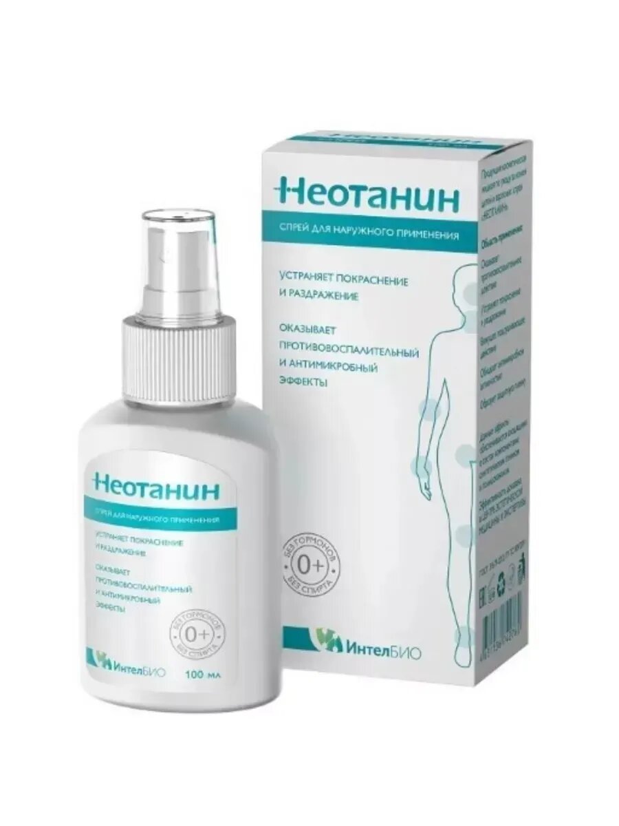 Неотанин Спрей для ухода за кожей 100мл