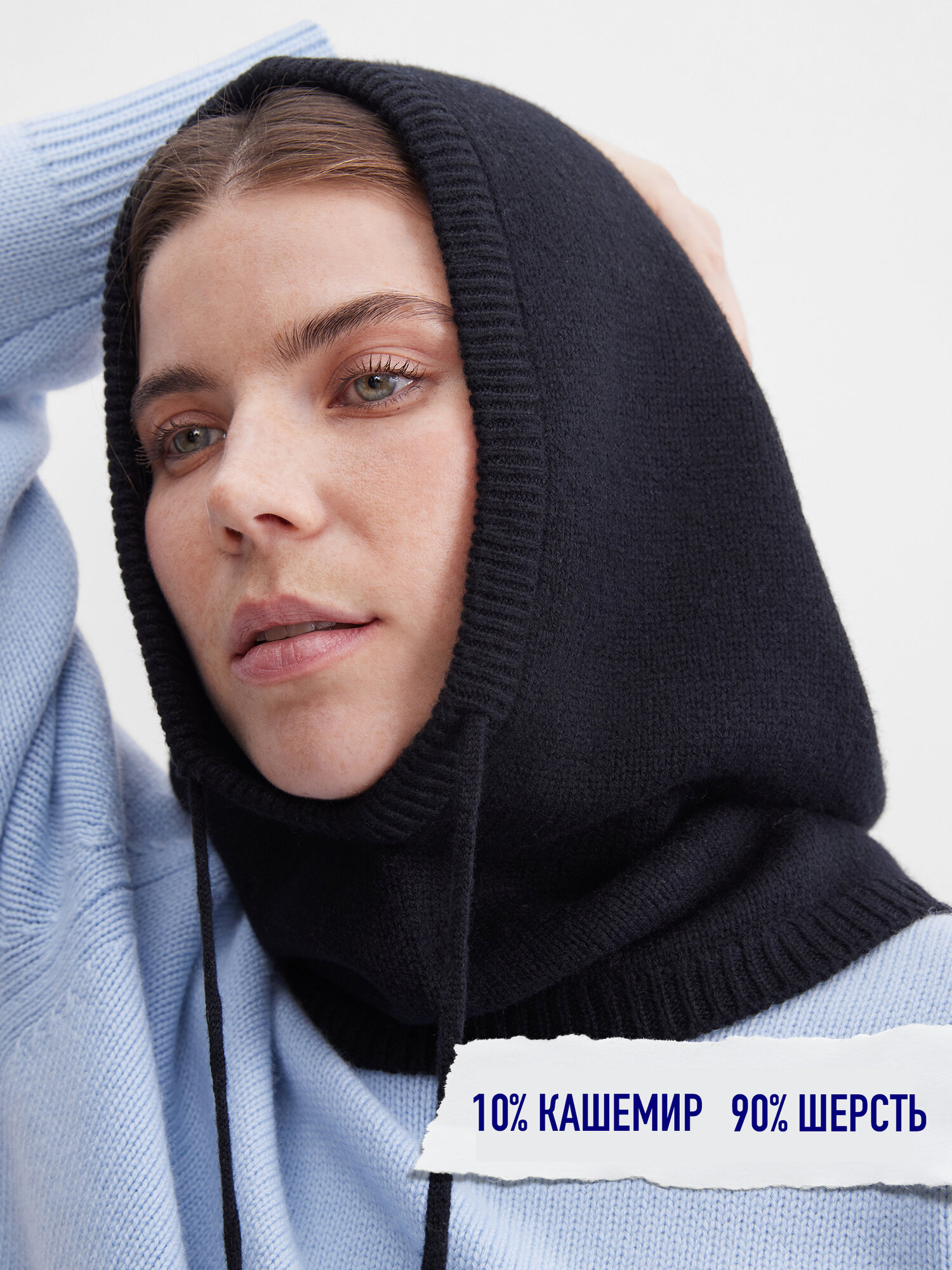 Капор Осень-зима 2026 для женщин