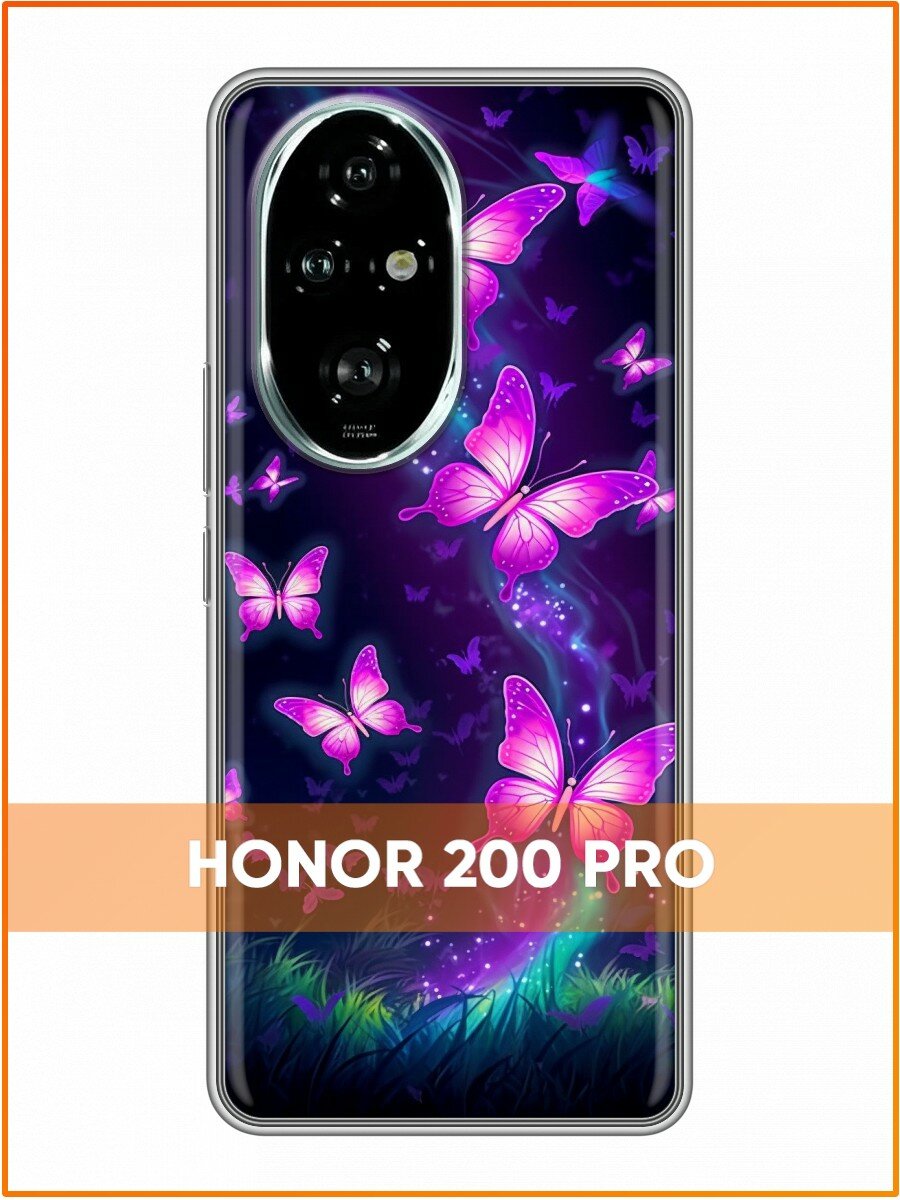 Чехол для Honor 200 Pro с принтом для женщин с розовыми бабочками (Хонор 200 Про)