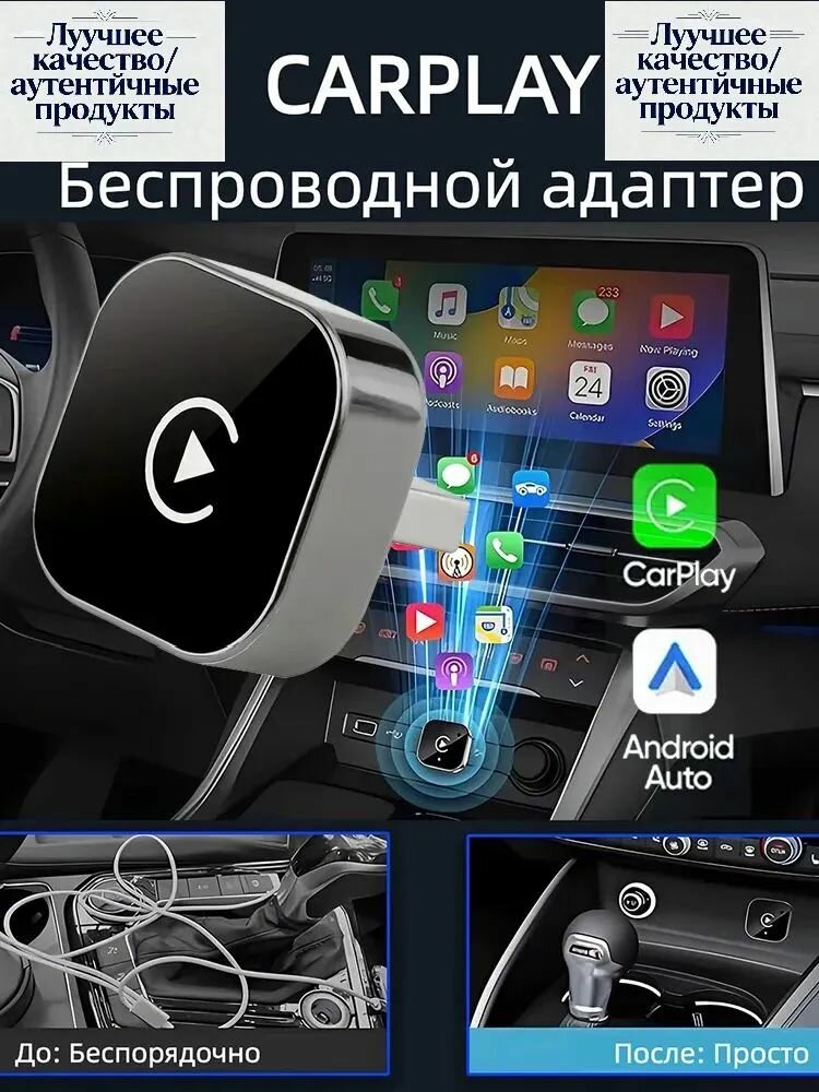 Устройство головное, 100ГБ/100ГБ