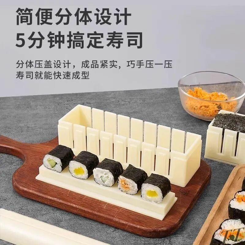 3 шт./комплект Кимбап Суши Роллы Плесень