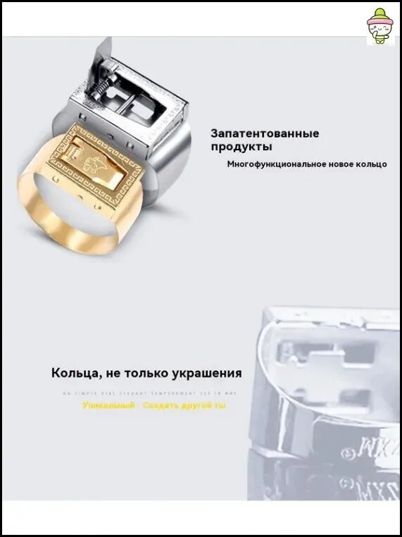 Кольцо — фото 1