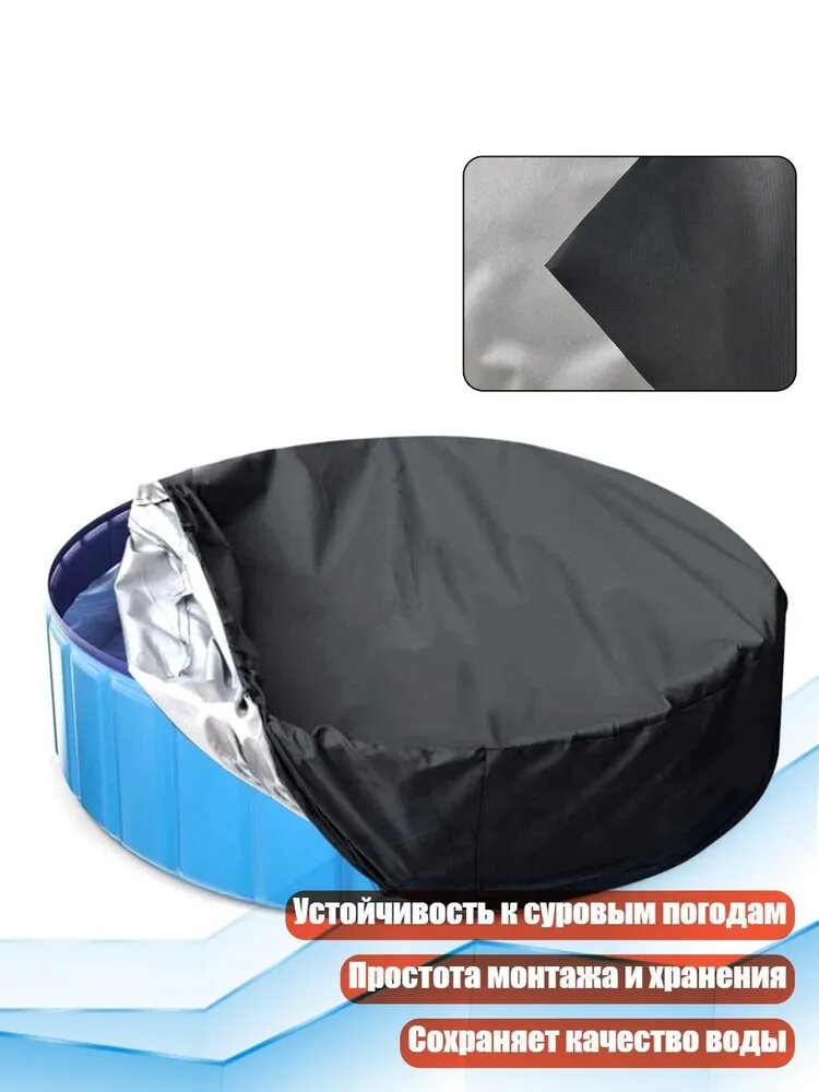 Черная сетка для бассейна 12FT, Черный
