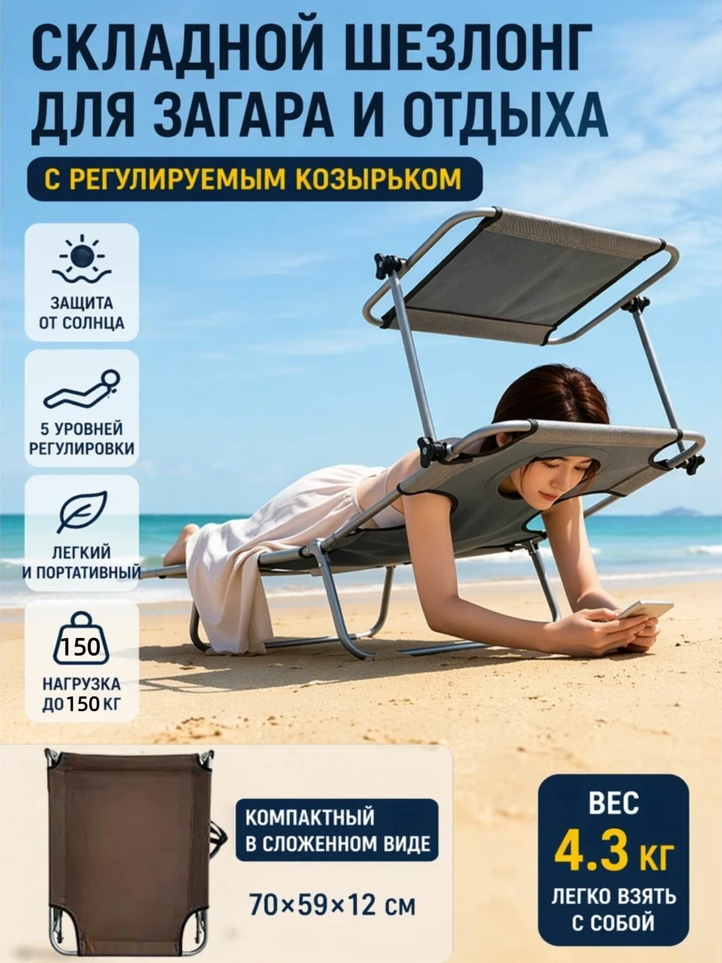 Шезлонги с навесом, 600D Оксфордская ткань, складная, с нагрузкой 150 кг, кемпинг на открытом воздухе, дом, офис