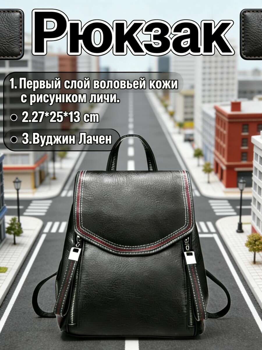 Рюкзак , натуральная кожа, регулируемые лямки, для а4, чёрный