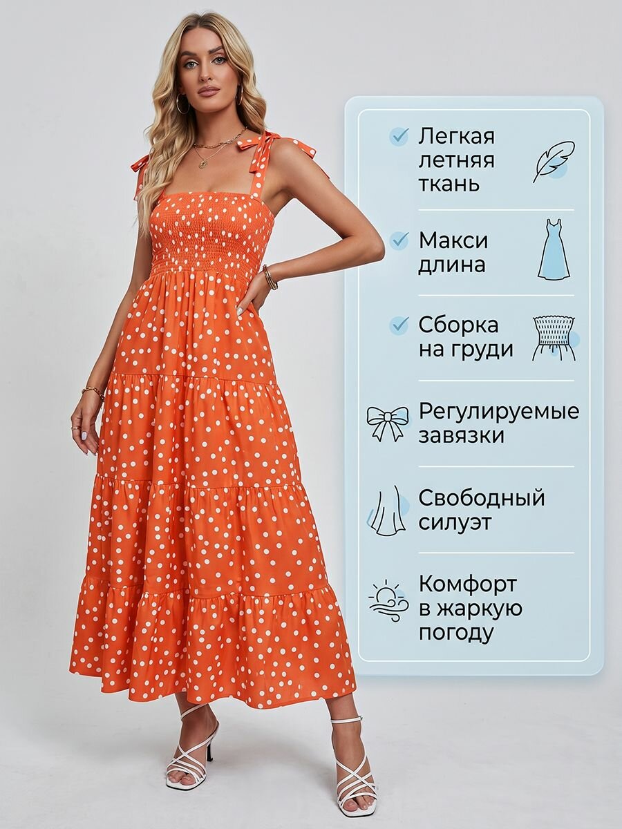 Платье Базовая коллекция