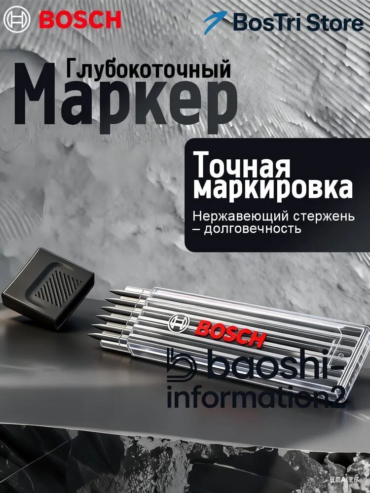 Маркировочный сердечник