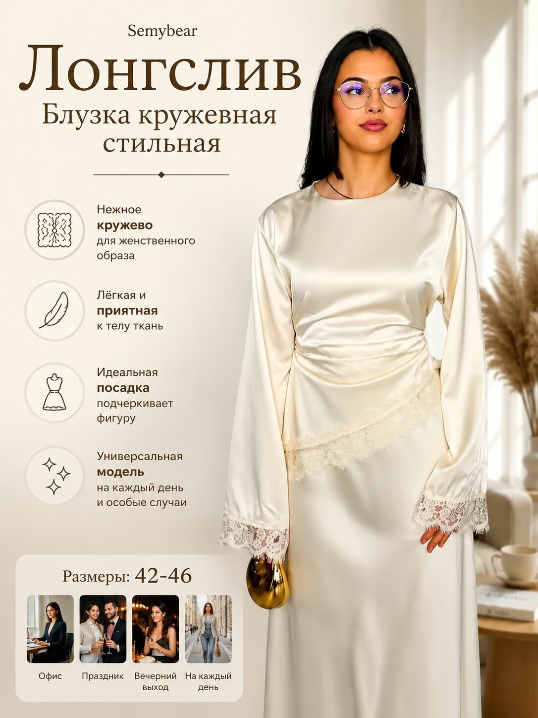 Лонгслив ROMIKY