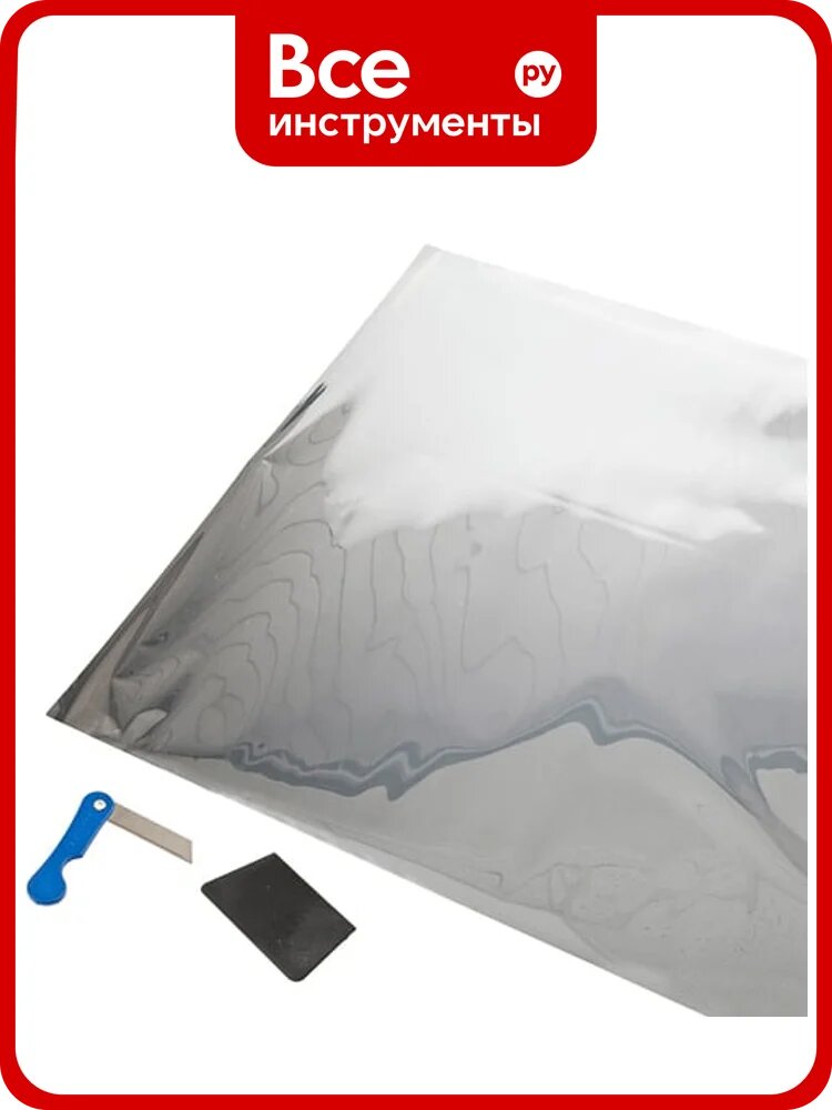 Тонировочная пленка MEGAPOWER Dark Silver 5.0 %, 50x300 см M-SBK-511