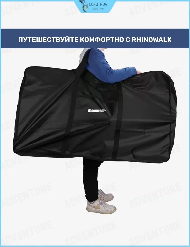 Чехол для велосипеда — фото 1